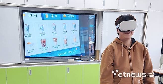 르포 우리는 Ai로봇과 수업한다”성남 혜은학교 미래형 스마트 특수교육