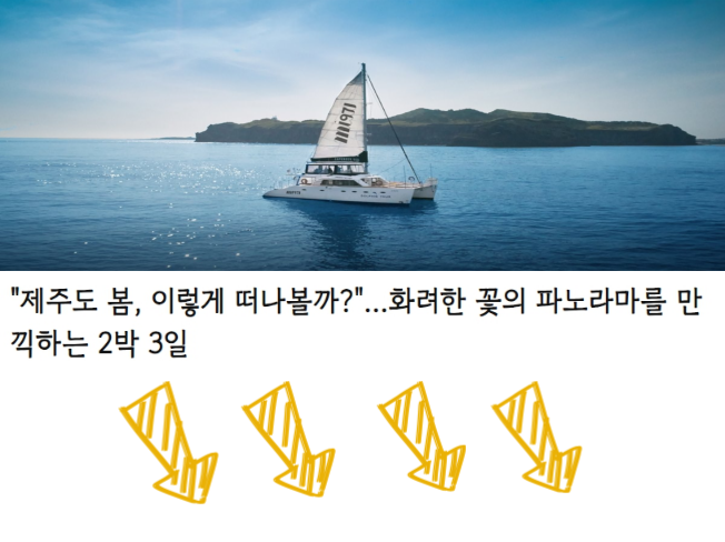 대상포진과 착각하기 쉬운 단순포진 원인은 헤르페스 바이러스” 최고의 예방법은 이앤투어픽