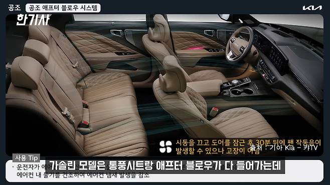 엔진오일 증가 이슈 당첨 K8 하이브리드 치명적 문제점 카텍 뉴세이