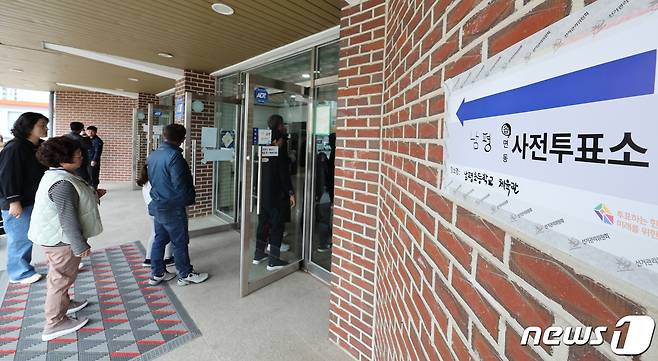 환자복 입고 반려견과 함께 한 표전국 사전투표 열기 후끈종합