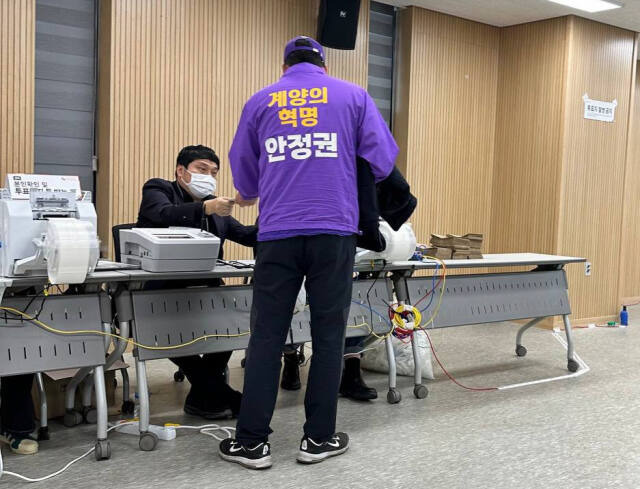 인천 계양을 선거 관리 구멍후보자 옷 입고 투표에 불법 현수막 안내까지