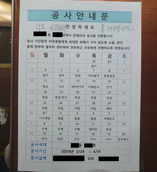 언론사뷰