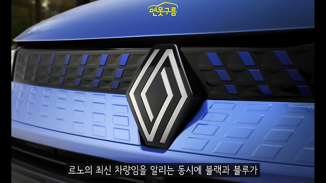 스포티지 대신 이거다 르노 신차 캡쳐 페이스리프트 공개 카텍