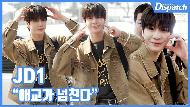 [현장영상] "애교가 넘친다"...JD1, 설레는 첫 출국길