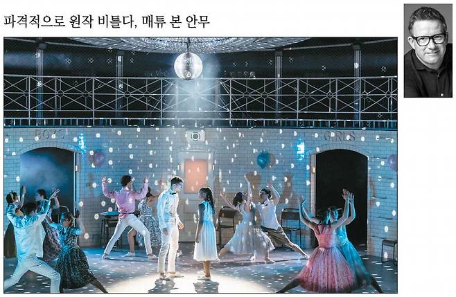2개의 발레로 표현 로미오와 줄리엣 극과 극 매력 터진다