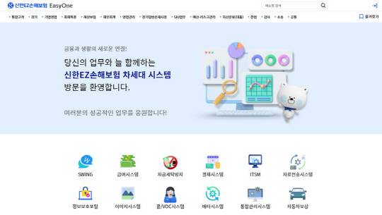 한화시스템 신한ez손보 ‘디지털보험 개발·고객 관리 차세대 시스템 구축