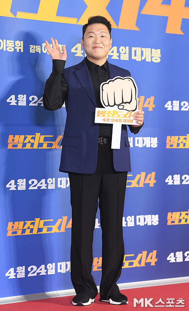 싸이 티나는 자기 관리 슬림해진 스타일 자랑한 베스트 슬랙스 패션 스타와 패션