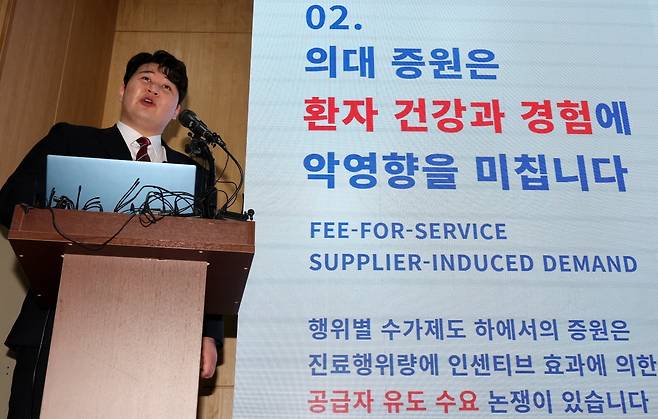 전공의 복귀 조건 들어보니증원 백지화·군복무 단축 등