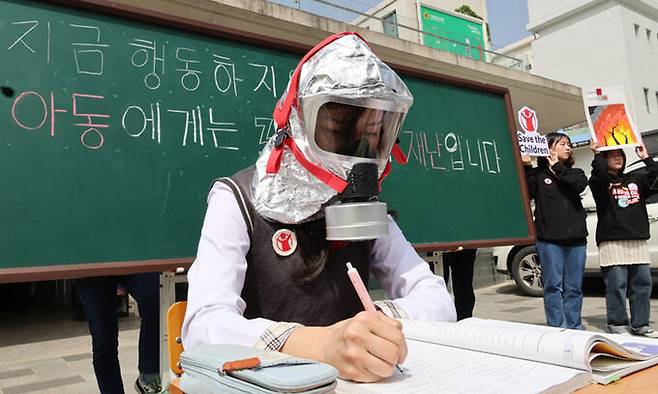 ‘툰베리되려는 학생들 거리로 나섰다 기후위기 아동 미래 위협”