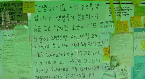 단독 매뉴얼에 기다림 못 박은 국과수세월호 법의학자들의 약속