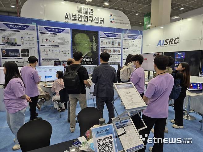 Itrc 인재양성 대전 미래 위한 연구·인재양성 성과 한가득