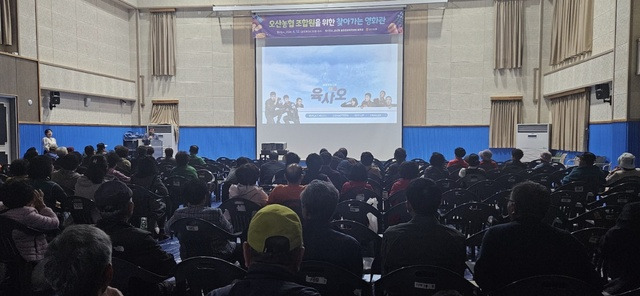 전북 익산 오산농협 ‘찾아가는 영화관으로 웃음 가득 넘쳐
