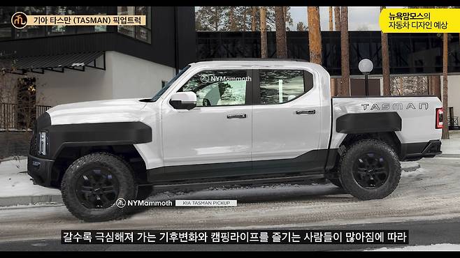 Suv 시장 초토화 새롭게 공개된 기아 타스만 디자인 카텍 뉴세이