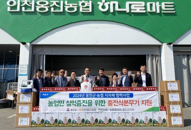 인천 옹진군·농협 지자체협력사업 통해 농민에 매년 영농자재 지원