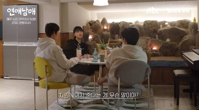 코쿤, 정섭·지원 술자리 설전에 “길어지면 멱살잡이 갈수도”(연애남매)