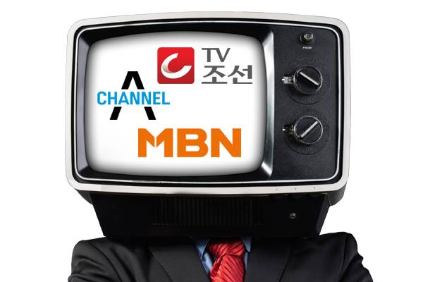 채널A·TV조선·MBN 보도한 "종편 규제완화" 학술대회, 후원자는?