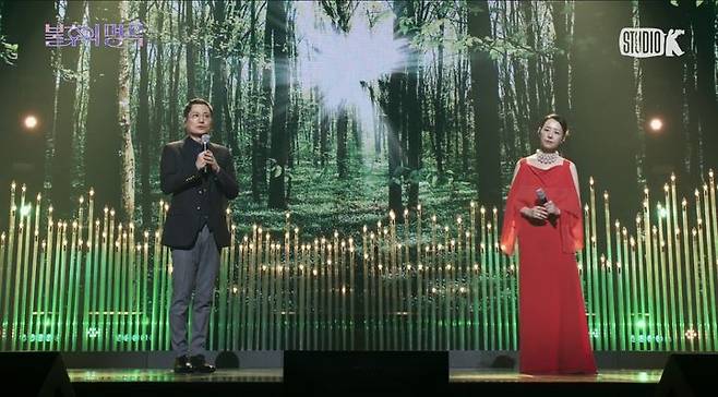 서정희 "♥김태현과 '불후' 듀엣…부끄러워 알리지 못해"