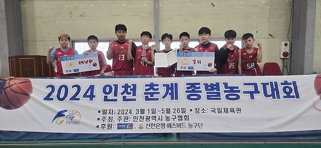 김포sk 인천 춘계 종별 농구대회 U11부 우승컵 들어올렸다