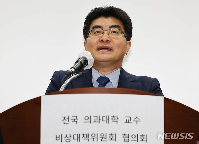 서울대의대 교수들 심신이 지쳐30일 하루 진료 쉴 것