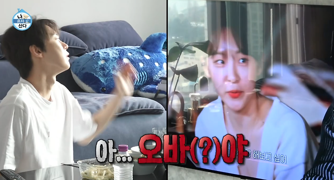 연애 프로그램에 과몰입 하는 남자아이돌 에브리원해