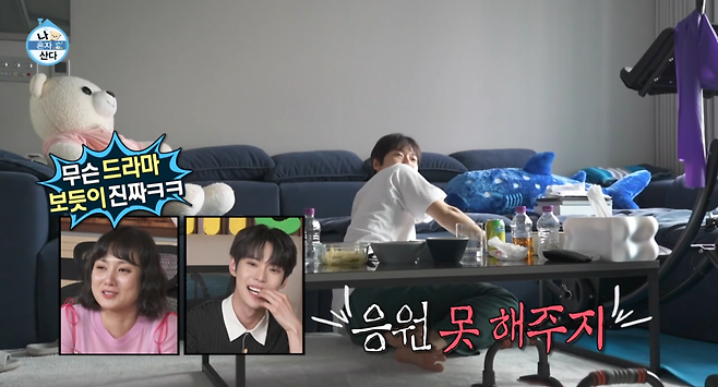 연애 프로그램에 과몰입 하는 남자아이돌 에브리원해