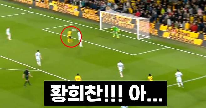 황희찬 깔끔한 슈퍼 헤더골 장면 하지만 Var로 골 취소 야동말고 축동