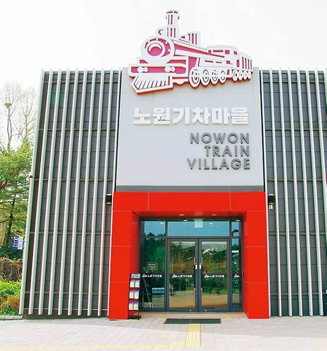 4월보다 푸른 ‘청춘의 낭만추억을 싣고 머무는 열차여