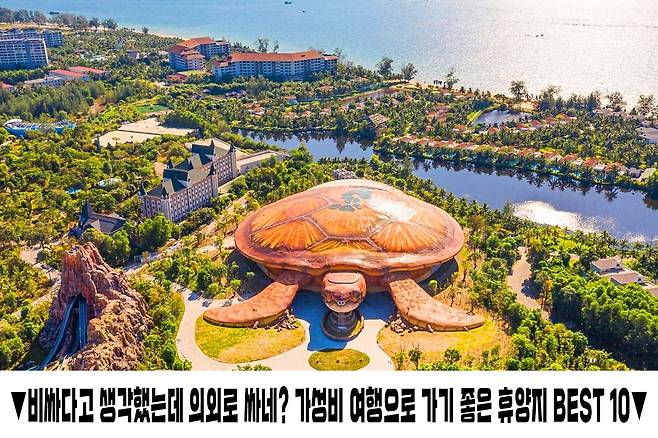 이번 여름 휴가를 특별하게 보내고 싶다면 7 8월에 여행하기 좋은 해외 여행지 여행을말하다