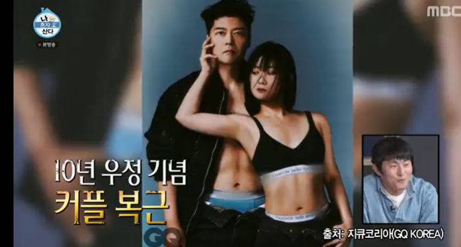 "3개월만에 복근" 박나래→전현무X이장우, 총-41kg '바프' 폼 美쳤다 [종합]