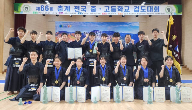 과천고 춘계중·고검도 남녀 개인·단체 석권 ‘최강劍