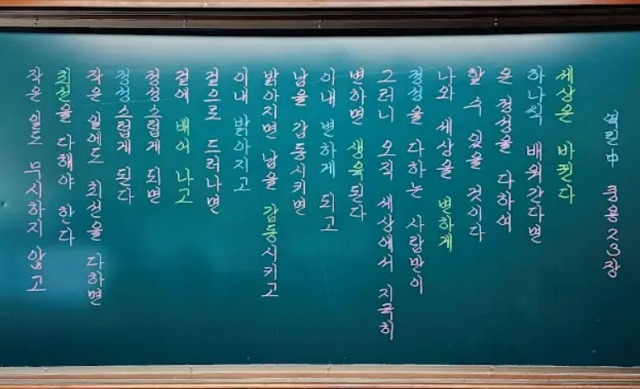 4번 수술 끝에 돌아간 학교눈물 쏟은 아이의 사연