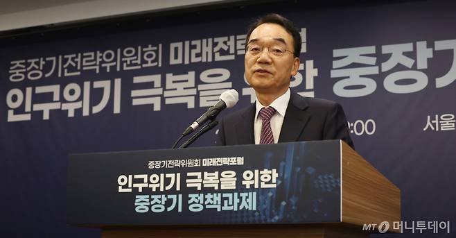 저출산 가족수당으로 통폐합 제안최상목 경활인구도 늘려야