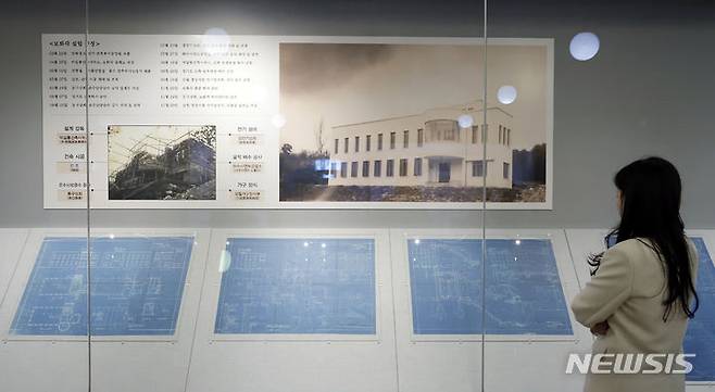 1년 7개월 만에 보화각간송미술관 재개관전