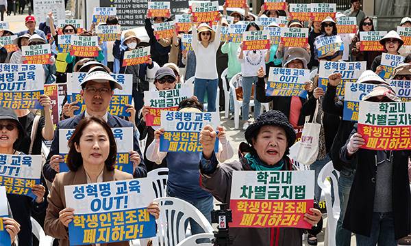 동성애 부추겨” Vs 차별받지 않을 권리” 학생인권조례 폐지 갈등의 이면 어떻게 생각하십니까