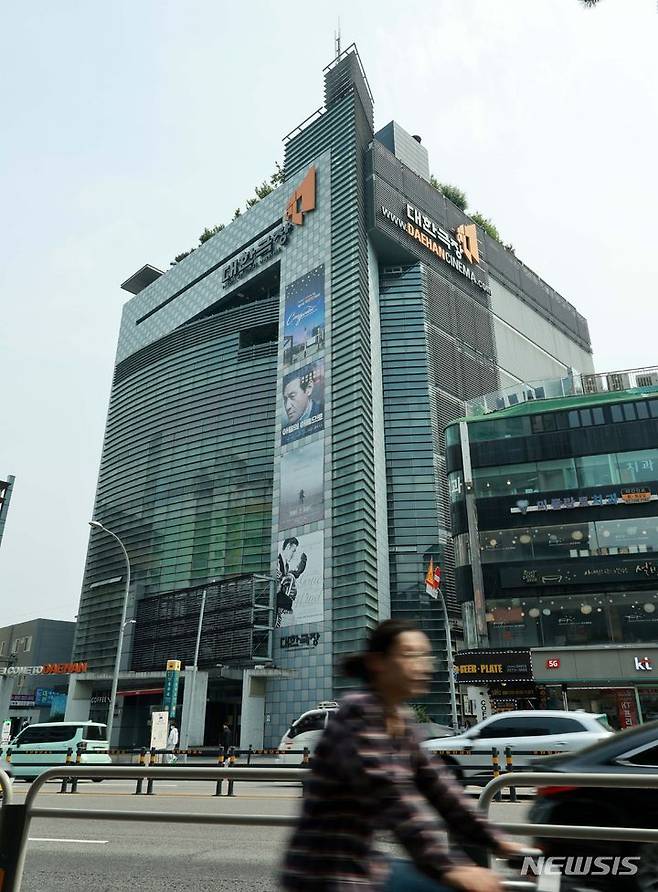올드보이 시사회 열렸던 충무로 대한극장 폐업 66년 만에 역사 속으로