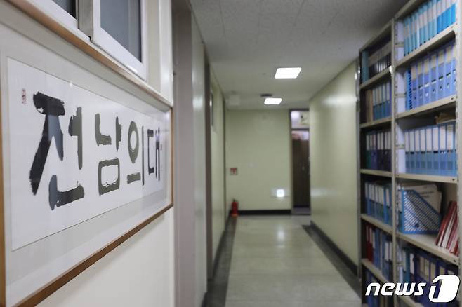 주 1회 휴진 권장 전남대병원 3일 전체 진료과 정상 운영