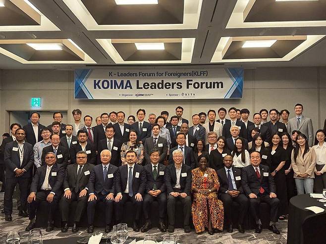 한국수입협회, KOIMA 리더스포럼 개최