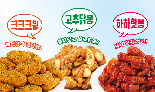 장스푸드 60계치킨 1인 가구 위한 반 마리∙부분육 치킨 선보여