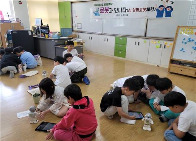 친구처럼 대화하는 Ai로봇에 아이들 와우링크제주 스마트교실