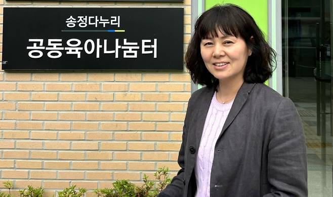 인터뷰 장은미 광산가족센터장이주민의 사회적 가정 역할에 최선”2편