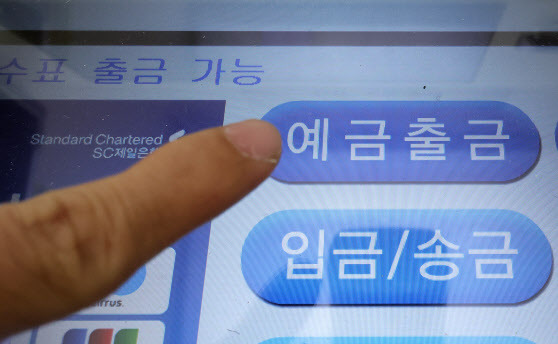 앗 돈 잘못 보냈네가장 먼저 할 일은 오늘의 머니 팁
