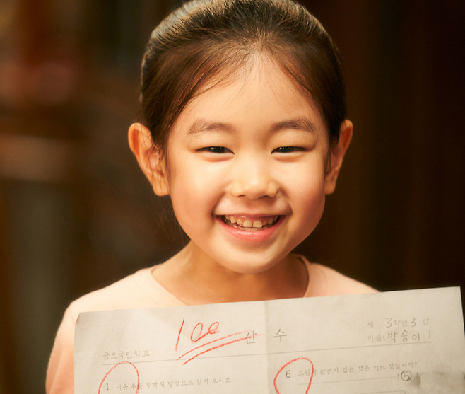 3001로 주연 꿰차더니 9살에 Yg랑 계약한 천재 아역배우 삶은영화