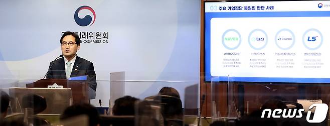 총수 대신 핵심기업 중심으로 기업집단 지정해야친족 범위도 과해