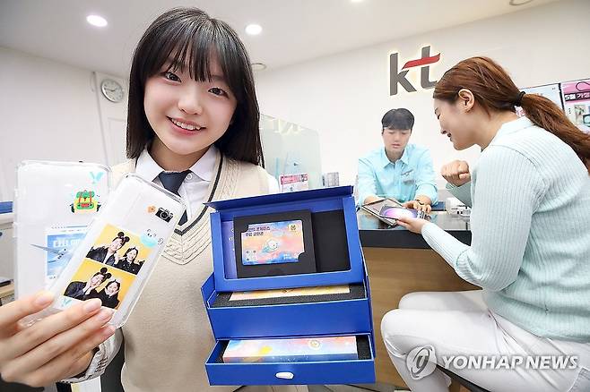 KT, 갤럭시 S23 프리미엄 Y에디션 출시