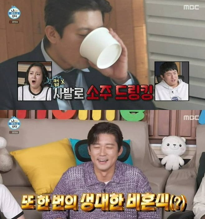 종합 결혼 장례식 확인사살 김대호 또 한번 성대한 비혼식 치렀다 나혼자산다