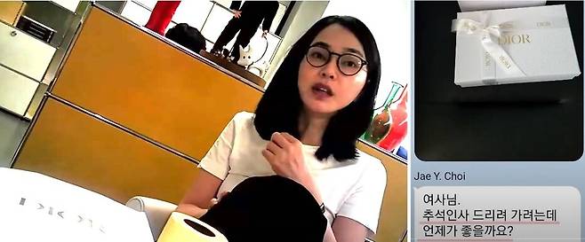 김건희 여사에 명품백 건넨 최재영 목사 내일 검찰 조사받는다