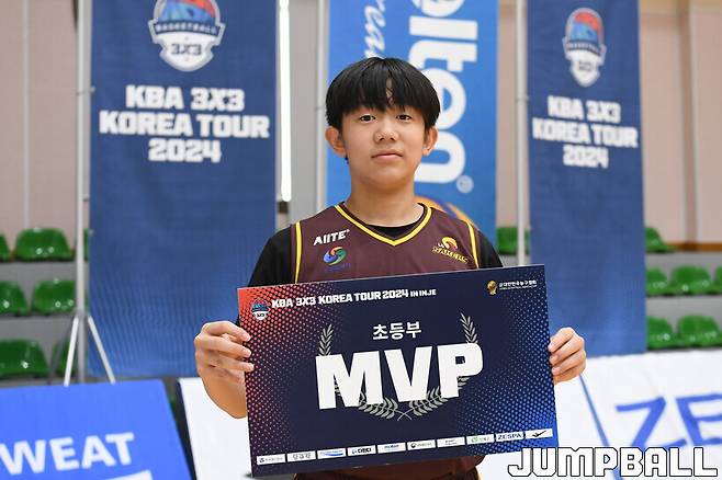 [코리아투어] '초등부 제패 목표' 북면LG 우승 이끈 MVP 김민수