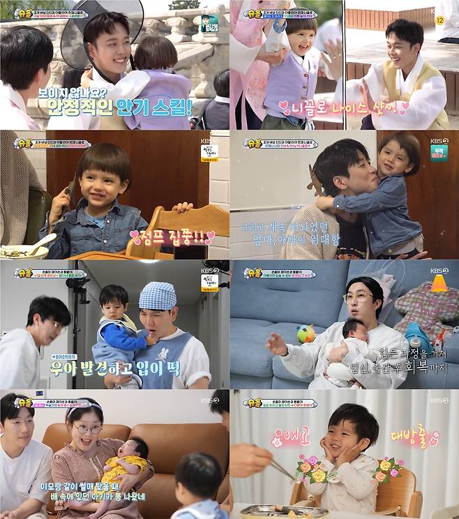 '슈돌' 최고 시청률 3.7%…슬리피, 생후 27일 된 딸 '우아' 최초 공개