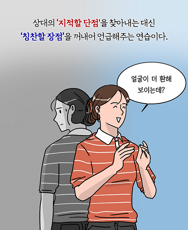 나이들수록 귀티나는 4050 공통습관 말끝마다 소행성책방