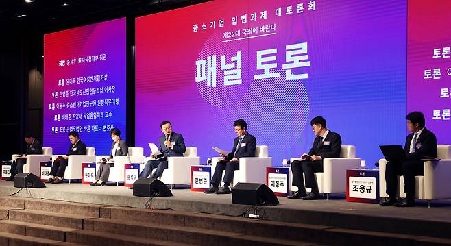 22대 국회가 경제 밀어주길 중대재해처벌법 유예 시급”